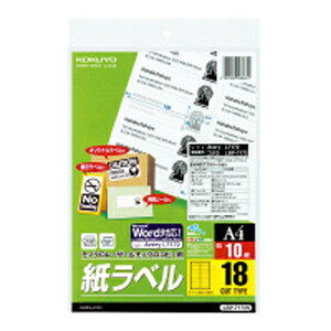 【返品種別A】□「返品種別」について詳しくはこちら□※対応機種をご確認の上、ご購入ください。※用紙厚さ139g/m2以上に対応する機種でお使いください。◆Microsoft(R) Wordに対応しているので、専用のラベル作成ソフトが無くても...