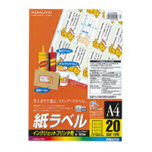 【返品種別A】□「返品種別」について詳しくはこちら□※インクジェットプリンタ専用です。レーザープリンタ、コピー機、熱転写プリンタでは使用できません。※用紙厚さ160g/　以上のラベル用紙に対応した機種にてお使いください。また、高速印刷の機種...