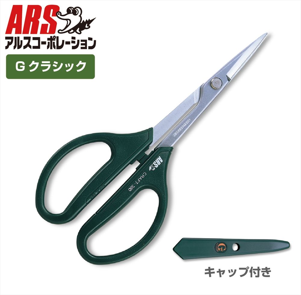 【返品種別B】□「返品種別」について詳しくはこちら□【こちらの製品につきまして】ご購入後の初期不良・不具合・修理などのアフターサポートにつきましては、下記窓口にご連絡ください。［アルスコーポレーションお問い合わせ先］電話番号：0120-83...