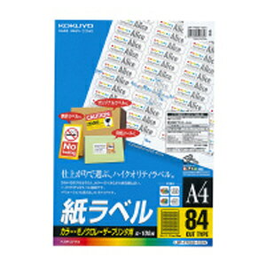 【返品種別A】□「返品種別」について詳しくはこちら□※対応機種をご確認の上、ご購入ください。※用紙厚さ130g/m2以上に対応する機種でお使いください。◆カラーレーザーラベルの定番◆カラーまたはモノクロレーザープリンタ・コピー機に幅広く対応...