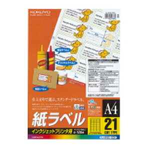 【返品種別A】□「返品種別」について詳しくはこちら□※インクジェットプリンタ専用です。レーザープリンタ、コピー機、熱転写プリンタでは使用できません。※用紙厚さ160g/m2以上のラベル用紙に対応した機種にてお使いください。また、高速印刷の機...