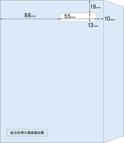 【返品種別A】□「返品種別」について詳しくはこちら□2017年10月 発売◆ヒサゴのレーザプリンタ用の源泉徴収票を折らずに入れられる窓付き封筒です。◆封筒の内側がグレーなので、中身が透けにくくなっています。◆窓から氏名等が見えるようになって...
