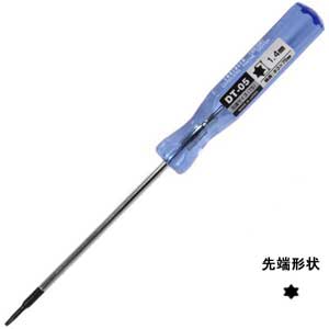 【返品種別B】□「返品種別」について詳しくはこちら□※画像はイメージです。◆携帯電話、PHS、無線機、パソコン、家庭用ゲーム機など、特殊形状のねじなどに使用できます。◆主な用途：PHS■　仕　様　■形状：T5先端サイズ：1.4mm先端長：1...