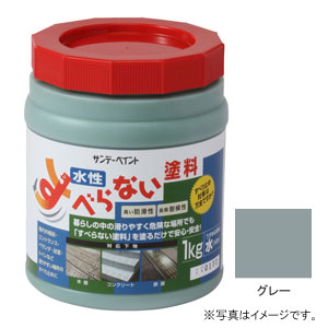 【返品種別A】□「返品種別」について詳しくはこちら□◆滑りやすい床に塗るだけで、滑り止めになります。◆耐候性に優れており、使い易い水性タイプ。◆水性の無機系塗料なので耐候性に優れています。◆専用パターンシートを使えば、容易に模様が塗装できま...