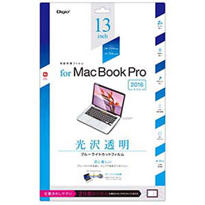 【返品種別A】□「返品種別」について詳しくはこちら□2016年12月 発売◆目に優しいブルーライトカットフィルム透明タイプ■　仕　様　■対応機種：13インチMacBookPro　2016モデル材質：PET（表面）、特殊シリコン皮膜（吸着面）...