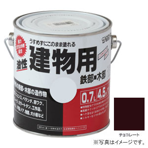 【返品種別B】□「返品種別」について詳しくはこちら□◆うすめずにそのまま塗れてタレにくい◆特殊配合で、うすめ液を使わずそのまま塗れます。◆ぽたぽたたれず、汚さずに塗りやすい。◆なめらかでシルキーなつやが長もちします。◆強力さび止め剤を配合し...