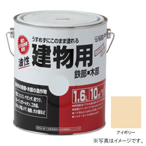 【返品種別B】□「返品種別」について詳しくはこちら□◆うすめずにそのまま塗れてタレにくい◆特殊配合で、うすめ液を使わずそのまま塗れます。◆ぽたぽたたれず、汚さずに塗りやすい。◆なめらかでシルキーなつやが長もちします。◆強力さび止め剤を配合し...