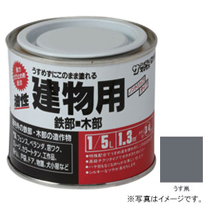 【返品種別B】□「返品種別」について詳しくはこちら□◆うすめずにそのまま塗れてタレにくい◆特殊配合で、うすめ液を使わずそのまま塗れます。◆ぽたぽたたれず、汚さずに塗りやすい。◆なめらかでシルキーなつやが長もちします。◆強力さび止め剤を配合し...