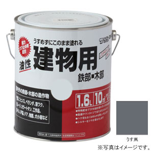 【返品種別B】□「返品種別」について詳しくはこちら□◆うすめずにそのまま塗れてタレにくい◆特殊配合で、うすめ液を使わずそのまま塗れます。◆ぽたぽたたれず、汚さずに塗りやすい。◆なめらかでシルキーなつやが長もちします。◆強力さび止め剤を配合し...