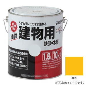 【返品種別B】□「返品種別」について詳しくはこちら□◆うすめずにそのまま塗れてタレにくい◆特殊配合で、うすめ液を使わずそのまま塗れます。◆ぽたぽたたれず、汚さずに塗りやすい。◆なめらかでシルキーなつやが長もちします。◆強力さび止め剤を配合し...