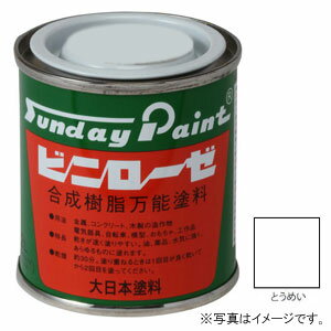【返品種別B】□「返品種別」について詳しくはこちら□◆油や薬品に強い万能型◆いろいろなものに塗れ、しかも乾燥も速い。◆耐候性が極めて優れています。■　仕　様　■サイズ：縦55×横60×高さ55mm容量：80ml[20781]サンデーペイント...