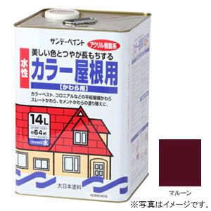 【返品種別B】□「返品種別」について詳しくはこちら□◆日光や雨に強く色とつやが長もち◆かわらへの密着がよく、雨風に強く、屋外の厳しい条件下でも長期間かわらを護ります。◆塗りやすく、刷毛さばきも軽く、はじめてでも簡単に塗れ、プロからも信頼され...