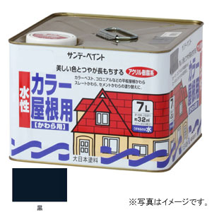 【返品種別B】□「返品種別」について詳しくはこちら□◆日光や雨に強く色とつやが長もち◆かわらへの密着がよく、雨風に強く、屋外の厳しい条件下でも長期間かわらを護ります。◆塗りやすく、刷毛さばきも軽く、はじめてでも簡単に塗れ、プロからも信頼され...