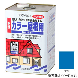 【返品種別B】□「返品種別」について詳しくはこちら□◆日光や雨に強く色とつやが長もち◆かわらへの密着がよく、雨風に強く、屋外の厳しい条件下でも長期間かわらを護ります。◆塗りやすく、刷毛さばきも軽く、はじめてでも簡単に塗れ、プロからも信頼され...