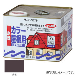 【返品種別B】□「返品種別」について詳しくはこちら□◆日光や雨に強く色とつやが長もち◆かわらへの密着がよく、雨風に強く、屋外の厳しい条件下でも長期間かわらを護ります。◆塗りやすく、刷毛さばきも軽く、はじめてでも簡単に塗れ、プロからも信頼され...