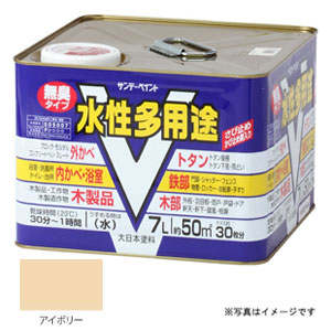 【返品種別B】□「返品種別」について詳しくはこちら□◆無臭タイプでお徳用タイプ◆強力さび止め剤、かび止め剤を配合。◆落ちついたつやに仕上がります。◆乾燥が速く、いやな臭いもおさえてあります。◆屋内外のいろいろなものに塗れます。■　仕　様　■...