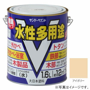【返品種別B】□「返品種別」について詳しくはこちら□◆無臭タイプでお徳用タイプ◆強力さび止め剤、かび止め剤を配合。◆落ちついたつやに仕上がります。◆乾燥が速く、いやな臭いもおさえてあります。◆屋内外のいろいろなものに塗れます。■　仕　様　■...
