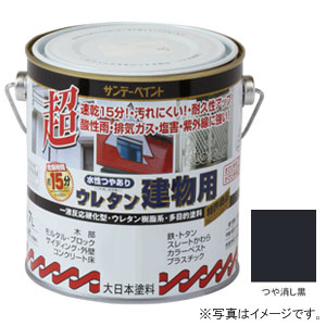【返品種別B】□「返品種別」について詳しくはこちら□◆家庭塗料業界初、ウレタン樹脂系・多目的塗料◆一液反応硬化形で超速乾（20℃指触15分）タイプ◆厚みのある強靱な塗膜は、用途が広く美しいつやを長期間保ちます。◆水性塗料がもつ特有の粘着性が...