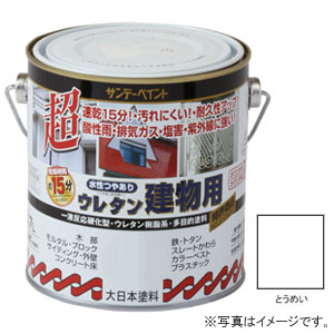 【返品種別B】□「返品種別」について詳しくはこちら□◆家庭塗料業界初、ウレタン樹脂系・多目的塗料◆一液反応硬化形で超速乾（20℃指触15分）タイプ◆厚みのある強靱な塗膜は、用途が広く美しいつやを長期間保ちます。◆水性塗料がもつ特有の粘着性が...