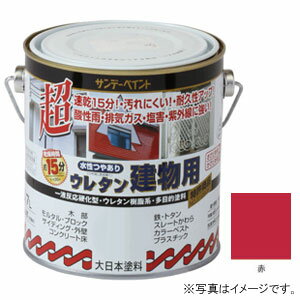 【返品種別B】□「返品種別」について詳しくはこちら□◆家庭塗料業界初、ウレタン樹脂系・多目的塗料◆一液反応硬化形で超速乾（20℃指触15分）タイプ◆厚みのある強靱な塗膜は、用途が広く美しいつやを長期間保ちます。◆水性塗料がもつ特有の粘着性が...