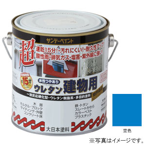 【返品種別B】□「返品種別」について詳しくはこちら□◆家庭塗料業界初、ウレタン樹脂系・多目的塗料◆一液反応硬化形で超速乾（20℃指触15分）タイプ◆厚みのある強靱な塗膜は、用途が広く美しいつやを長期間保ちます。◆水性塗料がもつ特有の粘着性が...