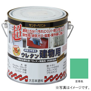 【返品種別B】□「返品種別」について詳しくはこちら□◆家庭塗料業界初、ウレタン樹脂系・多目的塗料◆一液反応硬化形で超速乾（20℃指触15分）タイプ◆厚みのある強靱な塗膜は、用途が広く美しいつやを長期間保ちます。◆水性塗料がもつ特有の粘着性が...