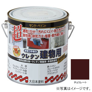【返品種別B】□「返品種別」について詳しくはこちら□◆家庭塗料業界初、ウレタン樹脂系・多目的塗料◆一液反応硬化形で超速乾（20℃指触15分）タイプ◆厚みのある強靱な塗膜は、用途が広く美しいつやを長期間保ちます。◆水性塗料がもつ特有の粘着性が...