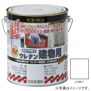 【返品種別B】□「返品種別」について詳しくはこちら□◆家庭塗料業界初、ウレタン樹脂系・多目的塗料◆一液反応硬化形で超速乾（20℃指触15分）タイプ◆厚みのある強靱な塗膜は、用途が広く美しいつやを長期間保ちます。◆水性塗料がもつ特有の粘着性が...