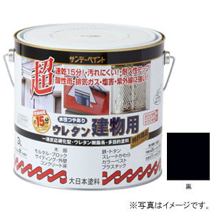 【返品種別B】□「返品種別」について詳しくはこちら□◆家庭塗料業界初、ウレタン樹脂系・多目的塗料◆一液反応硬化形で超速乾（20℃指触15分）タイプ◆厚みのある強靱な塗膜は、用途が広く美しいつやを長期間保ちます。◆水性塗料がもつ特有の粘着性が...