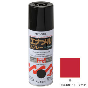 【返品種別B】□「返品種別」について詳しくはこちら□◆エナメル靴のようなしっとりしたつやに仕上がります。◆巾ひろい用途に合わせて21色を揃えています。■　仕　様　■サイズ：縦65×横213×高さ65mm容量：420ml[23N12]サンデー...