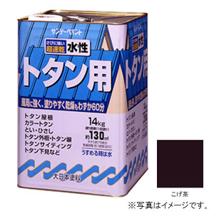 【返品種別B】□「返品種別」について詳しくはこちら□◆乾燥もわずか1時間◆水性で塗りやすく、ひとぬりタイプで簡単です。◆乾燥時間もわずか1時間、スピーディーに作業できます。◆トタン板への密着力がよく、温度変化による伸縮にもよく耐えます。■　...