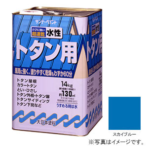 【返品種別B】□「返品種別」について詳しくはこちら□◆乾燥もわずか1時間◆水性で塗りやすく、ひとぬりタイプで簡単です。◆乾燥時間もわずか1時間、スピーディーに作業できます。◆トタン板への密着力がよく、温度変化による伸縮にもよく耐えます。■　...