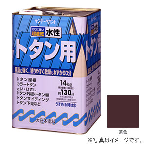 【返品種別B】□「返品種別」について詳しくはこちら□◆乾燥もわずか1時間◆水性で塗りやすく、ひとぬりタイプで簡単です。◆乾燥時間もわずか1時間、スピーディーに作業できます。◆トタン板への密着力がよく、温度変化による伸縮にもよく耐えます。■　...