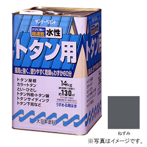 【返品種別B】□「返品種別」について詳しくはこちら□◆乾燥もわずか1時間◆水性で塗りやすく、ひとぬりタイプで簡単です。◆乾燥時間もわずか1時間、スピーディーに作業できます。◆トタン板への密着力がよく、温度変化による伸縮にもよく耐えます。■　...