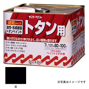 【返品種別B】□「返品種別」について詳しくはこちら□◆強いさび止め力で広い塗り面積◆日光や雨・雪に強く、悪条件下でも長期間トタン板を護ります。◆塗膜が柔軟性に富んでおり、密着力がよい。◆なめらかで、鮮明な色の仕上がりになります。◆変質しにく...