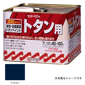 【返品種別B】□「返品種別」について詳しくはこちら□◆強いさび止め力で広い塗り面積◆日光や雨・雪に強く、悪条件下でも長期間トタン板を護ります。◆塗膜が柔軟性に富んでおり、密着力がよい。◆なめらかで、鮮明な色の仕上がりになります。◆変質しにく...