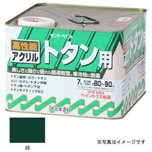 【返品種別B】□「返品種別」について詳しくはこちら□◆美しさと強さの超速乾タイプ◆耐候性がとくに優れており、つやを長期間保持し、ヒビやハガレを生じません。◆色彩が鮮明で、トタン板、カラートタンへの密着力も優れています。◆塗りやすく、刷毛さば...