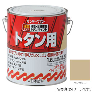 【返品種別B】□「返品種別」について詳しくはこちら□◆強いさび止め力で広い塗り面積◆日光や雨・雪に強く、悪条件下でも長期間トタン板を護ります。◆塗膜が柔軟性に富んでおり、密着力がよい。◆なめらかで、鮮明な色の仕上がりになります。◆変質しにく...