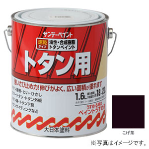 【返品種別B】□「返品種別」について詳しくはこちら□◆強いさび止め力で広い塗り面積◆日光や雨・雪に強く、悪条件下でも長期間トタン板を護ります。◆塗膜が柔軟性に富んでおり、密着力がよい。◆なめらかで、鮮明な色の仕上がりになります。◆変質しにく...