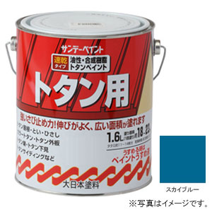 【返品種別B】□「返品種別」について詳しくはこちら□◆強いさび止め力で広い塗り面積◆日光や雨・雪に強く、悪条件下でも長期間トタン板を護ります。◆塗膜が柔軟性に富んでおり、密着力がよい。◆なめらかで、鮮明な色の仕上がりになります。◆変質しにく...