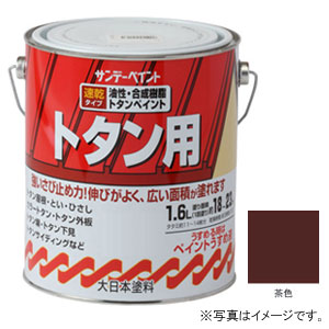 【返品種別B】□「返品種別」について詳しくはこちら□◆強いさび止め力で広い塗り面積◆日光や雨・雪に強く、悪条件下でも長期間トタン板を護ります。◆塗膜が柔軟性に富んでおり、密着力がよい。◆なめらかで、鮮明な色の仕上がりになります。◆変質しにく...