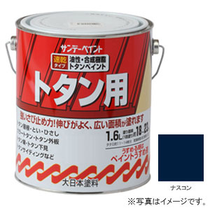 【返品種別B】□「返品種別」について詳しくはこちら□◆強いさび止め力で広い塗り面積◆日光や雨・雪に強く、悪条件下でも長期間トタン板を護ります。◆塗膜が柔軟性に富んでおり、密着力がよい。◆なめらかで、鮮明な色の仕上がりになります。◆変質しにく...