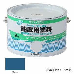 【返品種別B】□「返品種別」について詳しくはこちら□◆スズフリー、自己研磨型、長期防汚塗料◆走行により生じる水圧で、自然に塗膜の表面が研磨され、長期間防汚効果を発揮します。◆密着性に優れており、プライマー塗装をせずにFRPにも直接塗装できま...
