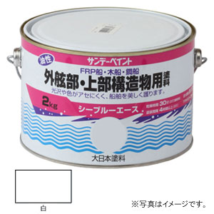 【返品種別B】□「返品種別」について詳しくはこちら□◆光沢や色がアセにくく、船舶を美しく護る◆光沢保色性に優れたアクリル樹脂系塗料ですので、船舶を美しく護ります。■　仕　様　■サイズ：縦170×横107×高さ170mm容量：2kg[10B1...
