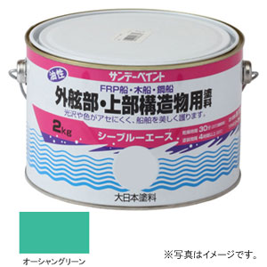 【返品種別B】□「返品種別」について詳しくはこちら□◆光沢や色がアセにくく、船舶を美しく護る◆光沢保色性に優れたアクリル樹脂系塗料ですので、船舶を美しく護ります。■　仕　様　■サイズ：縦170×横107×高さ170mm容量：2kg[10B7...
