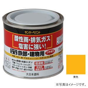 【返品種別B】□「返品種別」について詳しくはこちら□◆酸性雨・排気ガス・塩害に強く、木部、トタン、鉄・アルミ・ステンレスに最適◆酸性雨、排気ガス、塩害から長時間にわたり、強い塗膜を維持します。◆速乾で、低温時も塗装可能です。◆下地を隠す力が...