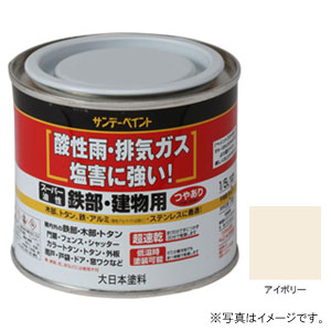 【返品種別B】□「返品種別」について詳しくはこちら□◆酸性雨・排気ガス・塩害に強く、木部、トタン、鉄・アルミ・ステンレスに最適◆酸性雨、排気ガス、塩害から長時間にわたり、強い塗膜を維持します。◆速乾で、低温時も塗装可能です。◆下地を隠す力が...