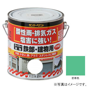 【返品種別B】□「返品種別」について詳しくはこちら□◆酸性雨・排気ガス・塩害に強く、木部、トタン、鉄・アルミ・ステンレスに最適◆酸性雨、排気ガス、塩害から長時間にわたり、強い塗膜を維持します。◆速乾で、低温時も塗装可能です。◆下地を隠す力が...