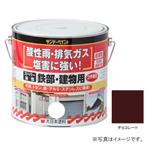 【返品種別B】□「返品種別」について詳しくはこちら□◆酸性雨・排気ガス・塩害に強く、木部、トタン、鉄・アルミ・ステンレスに最適◆酸性雨、排気ガス、塩害から長時間にわたり、強い塗膜を維持します。◆速乾で、低温時も塗装可能です。◆下地を隠す力が...