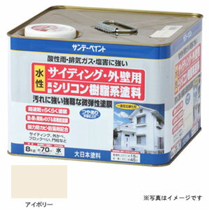 【返品種別B】□「返品種別」について詳しくはこちら□◆作業性に優れた超速乾タイプ◆酸性雨、排気ガス、塩害などに耐える強靱な塗膜。◆粘着性が少ないため汚れにくく汚れがとれやすいので長期間建物を美しく保ちます。◆下地の伸縮に対応するのでクラック...